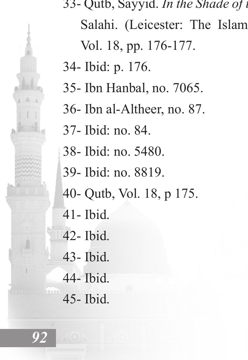 Figure 8 - The Prophet Muhammad: The Perfect Example