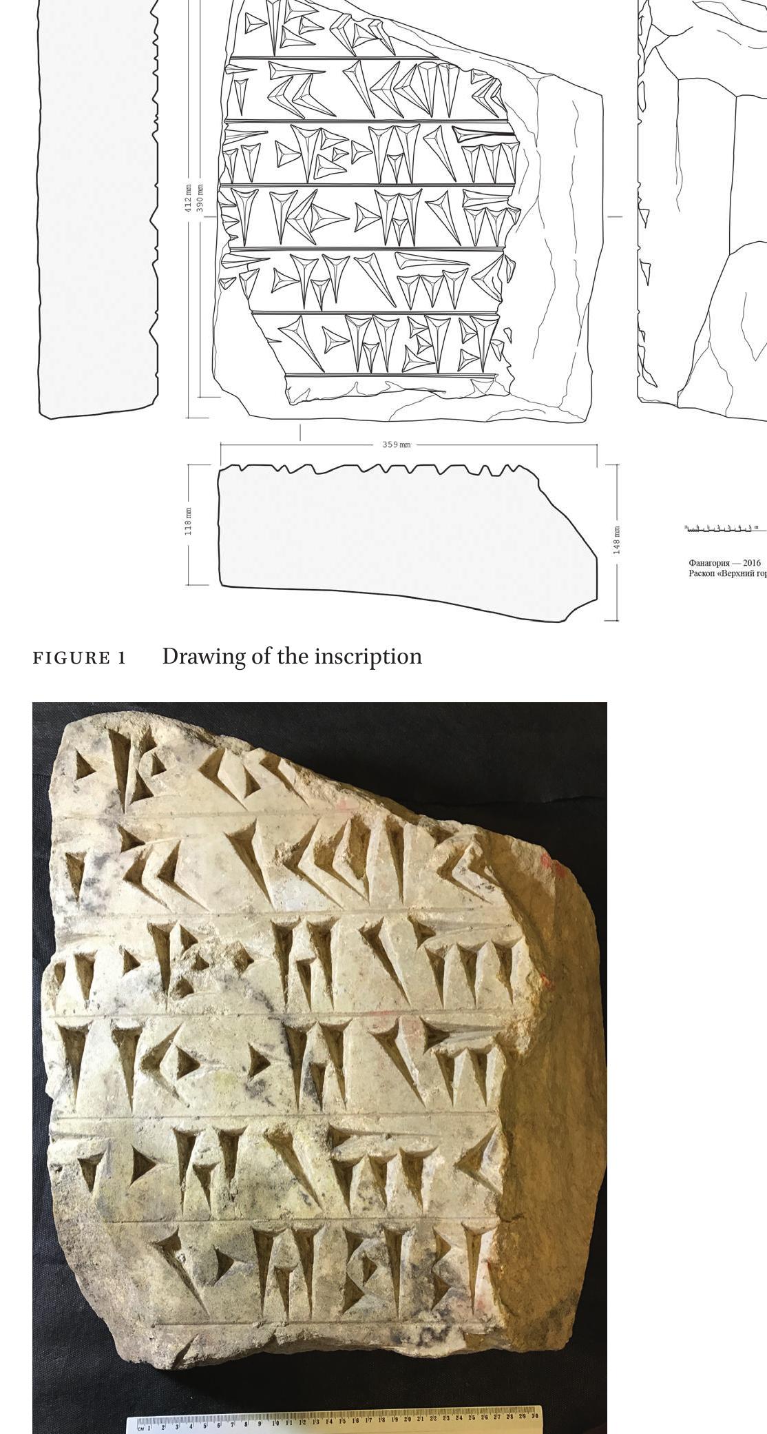 Figure 2 - An Old Persian Inscription from Phanagoria