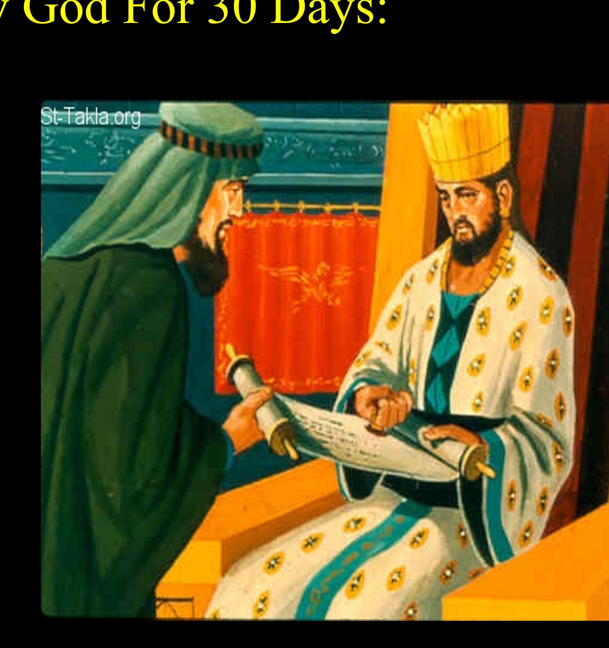 (PDF) Finding Daniel in the Lions' Den on The ABC 7 (Nabonidus Chronicle)