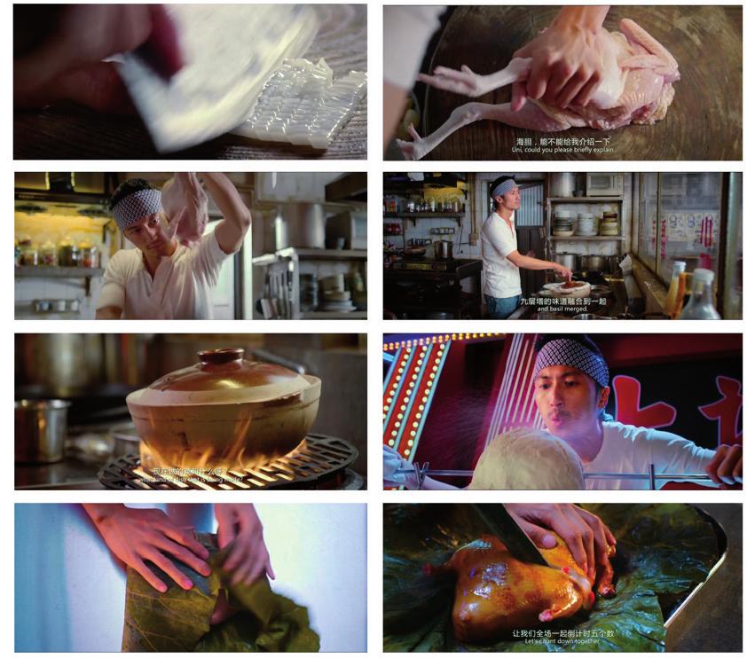 Sky cooking, screenshots from r. yip (2017), cook up a