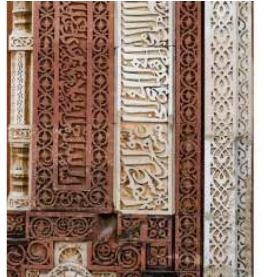 1: early monumental calligraphy on the wall of alai darwaza