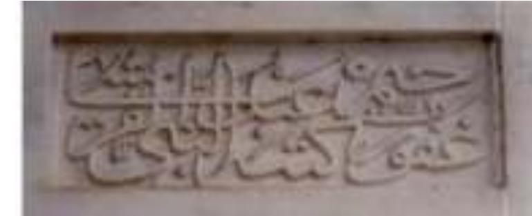 Figure 9 - ARABIC CALLIGRAPHY ON MUGHAL MONUMENTS OF NORTH
