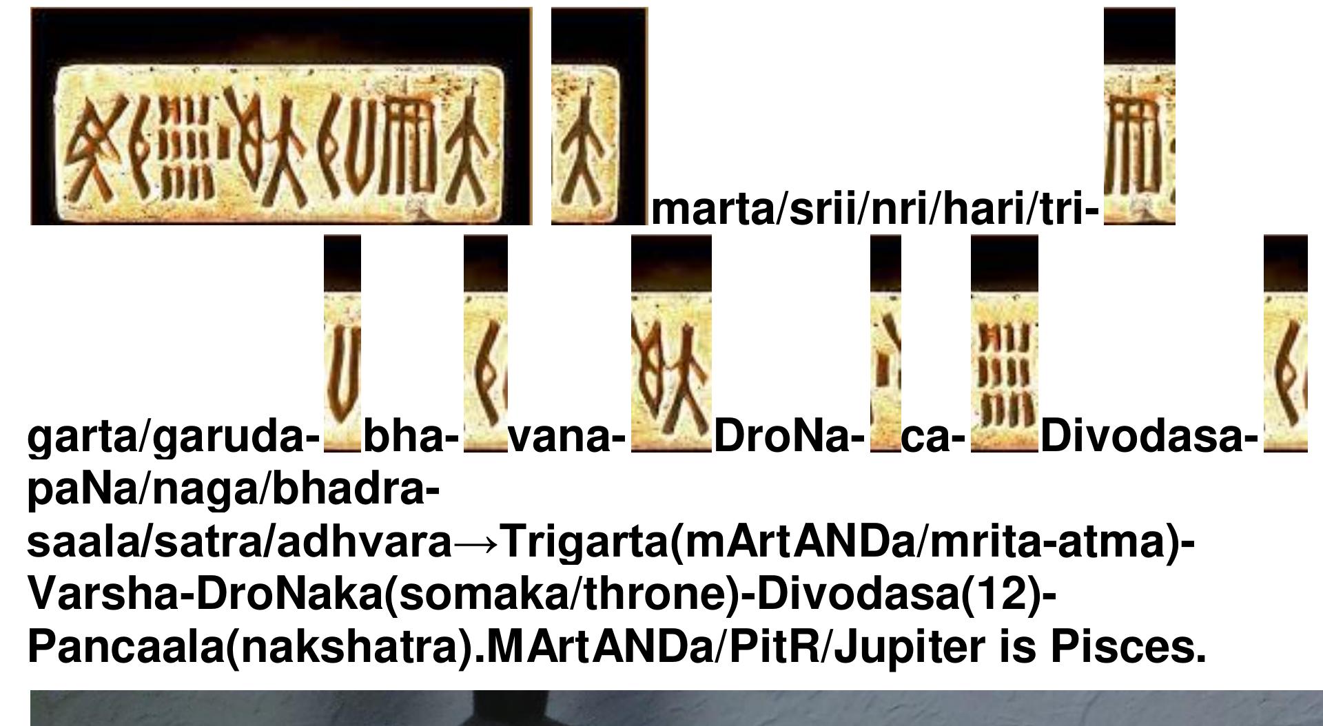 Figure 23 - The Decoded Indus Script-8 The Mounds Of The