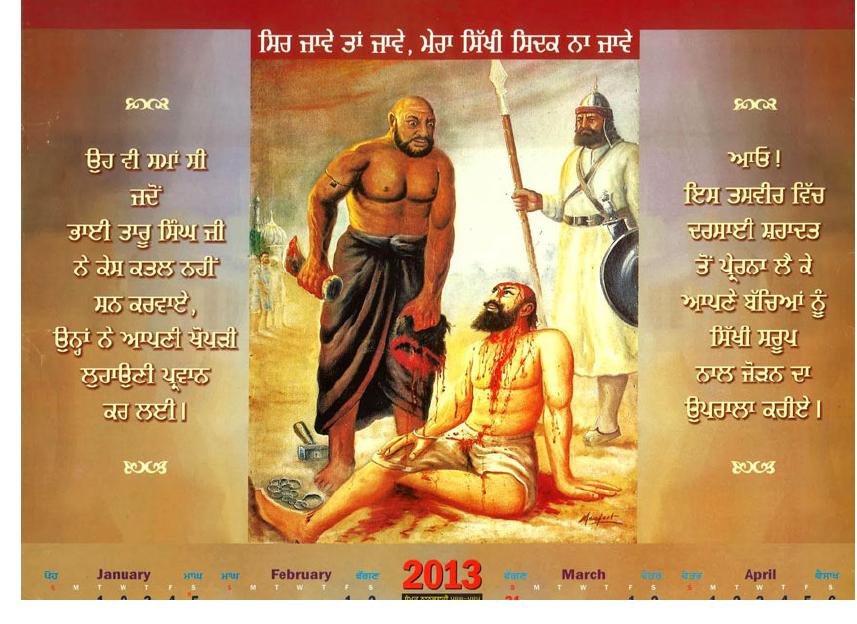 Figure 8 - Masculinity in Sikh Visual Culture: Representing