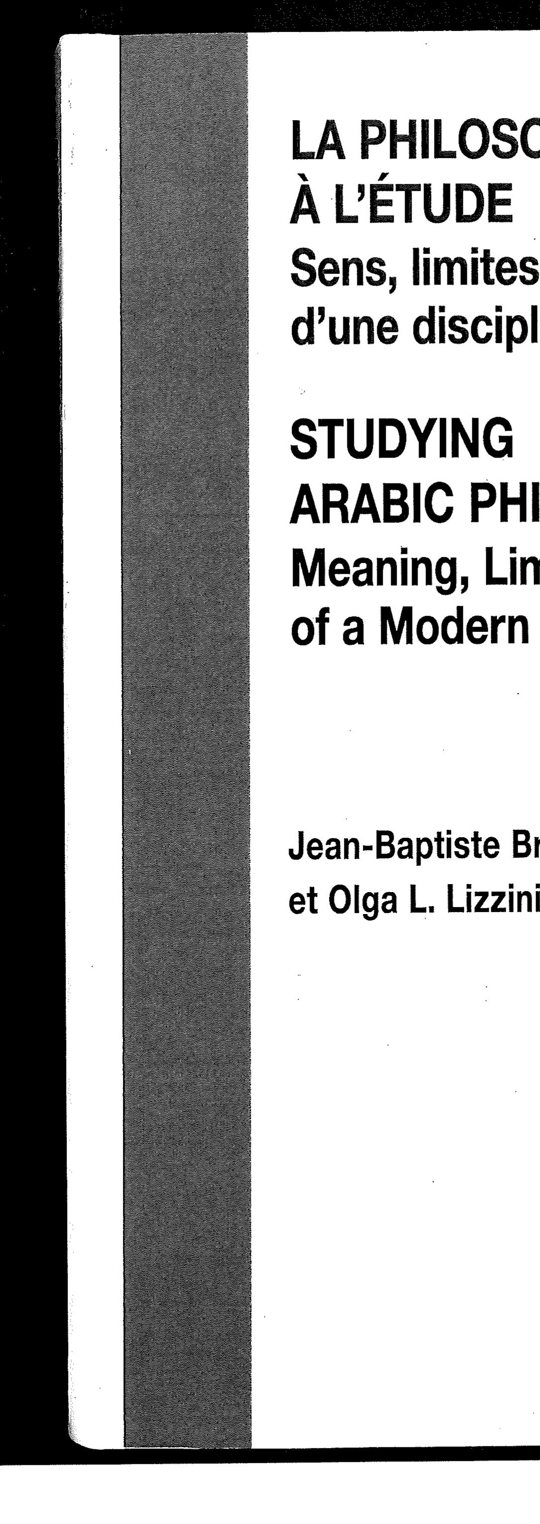 Figure 1 - La philosophie arabe à l’étude / Studying Arabic