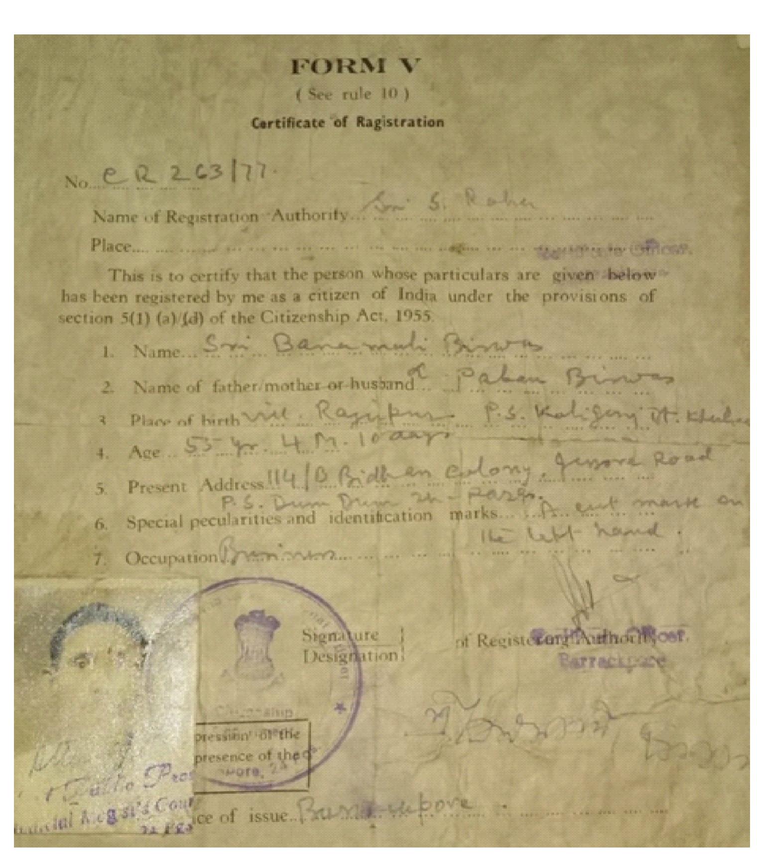 (form v: certificate of registration of sri banamali biswas
