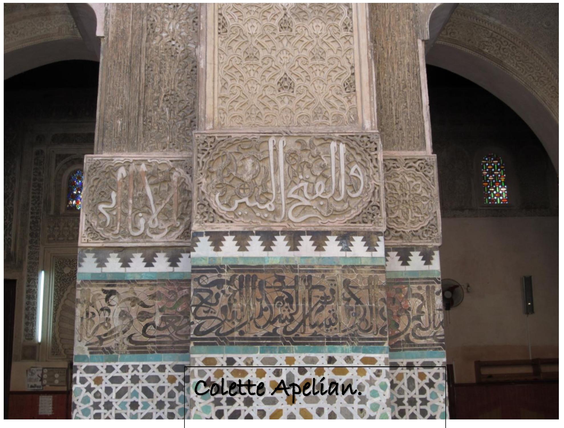 (PDF) The Bou Anania (Bū 'Ināniya) Madrasa (Medersa) (Long Version)