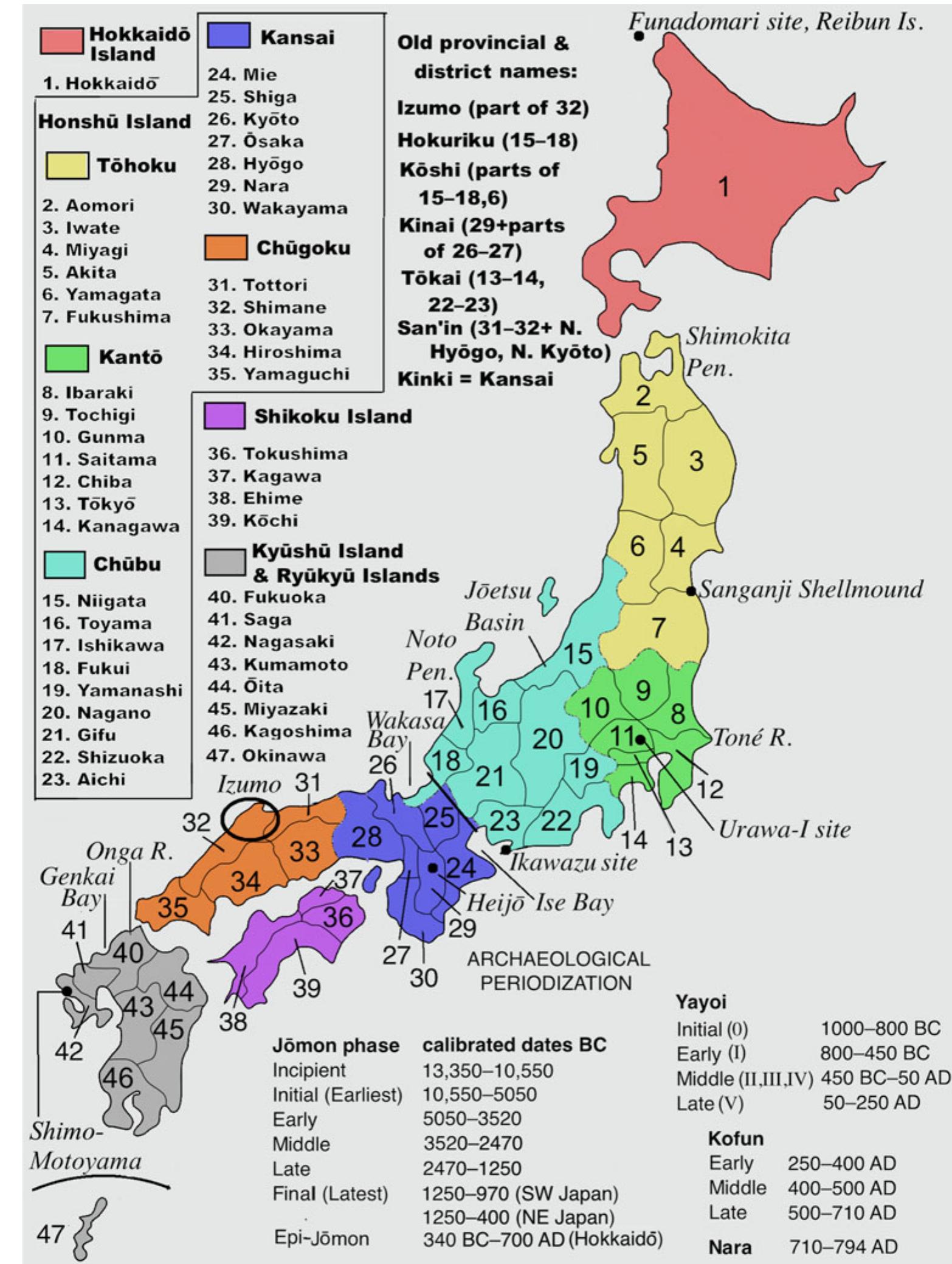Map of japan: prefectures, districts, and placenames