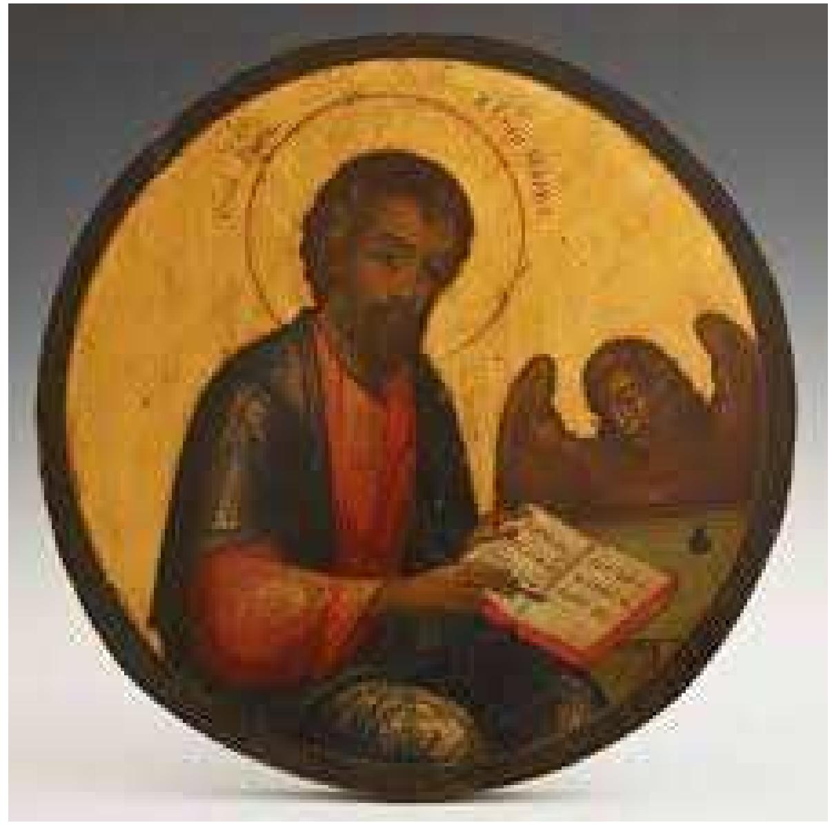 (PDF) A BIOGRAPHY OF JOHN MARK, JESUS' TEEN DISCIPLE