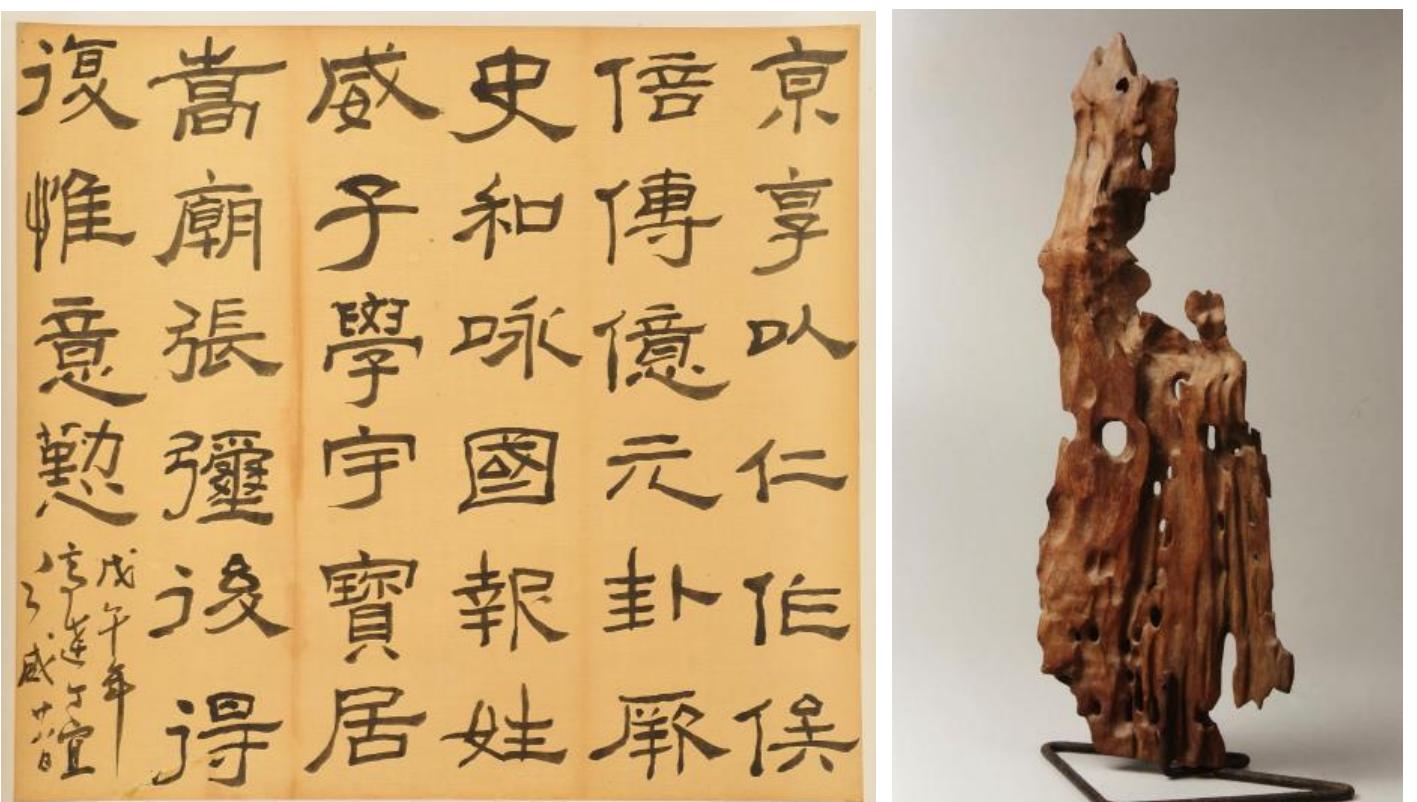 Left: example of yeh’s calligraphy in clerical script.