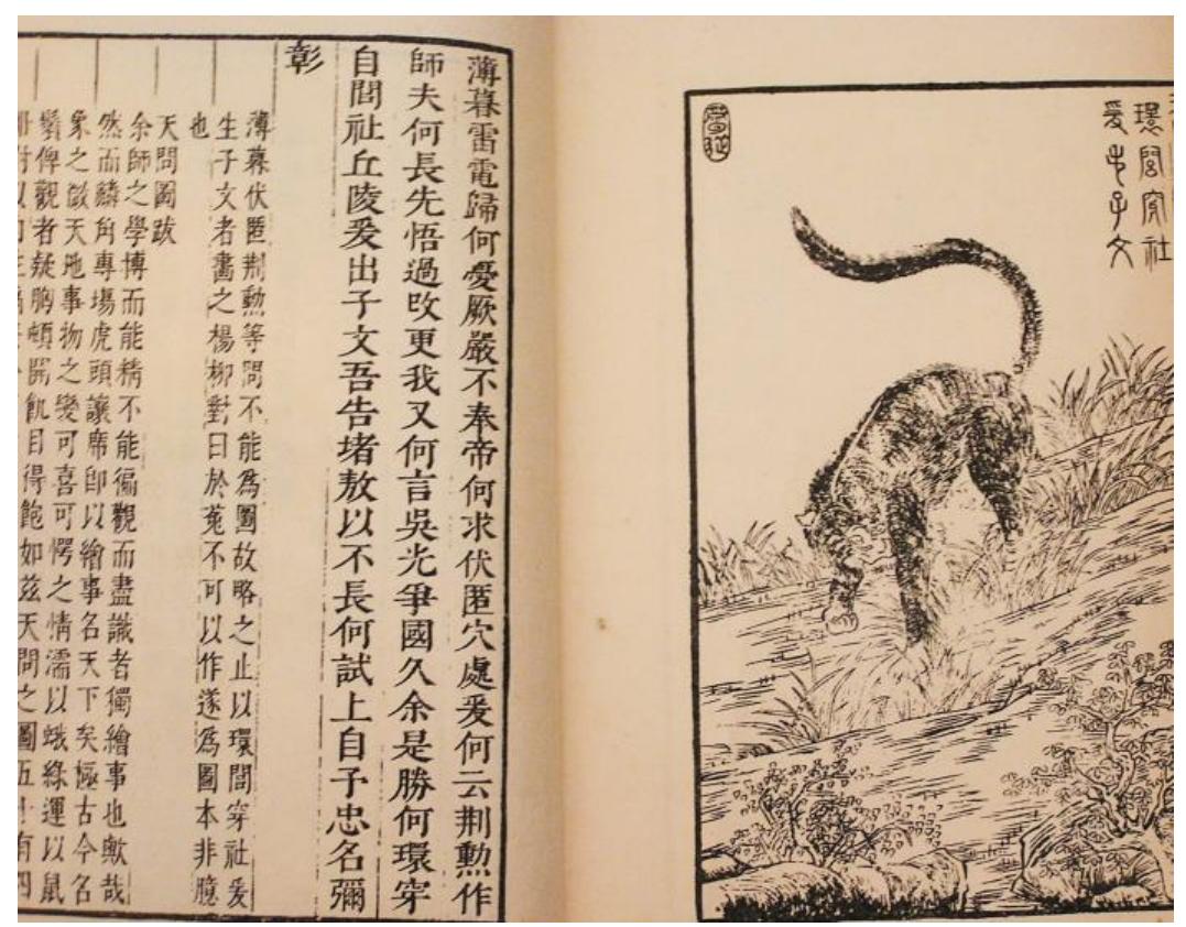 Examples of illustrations found in woodblock print books in