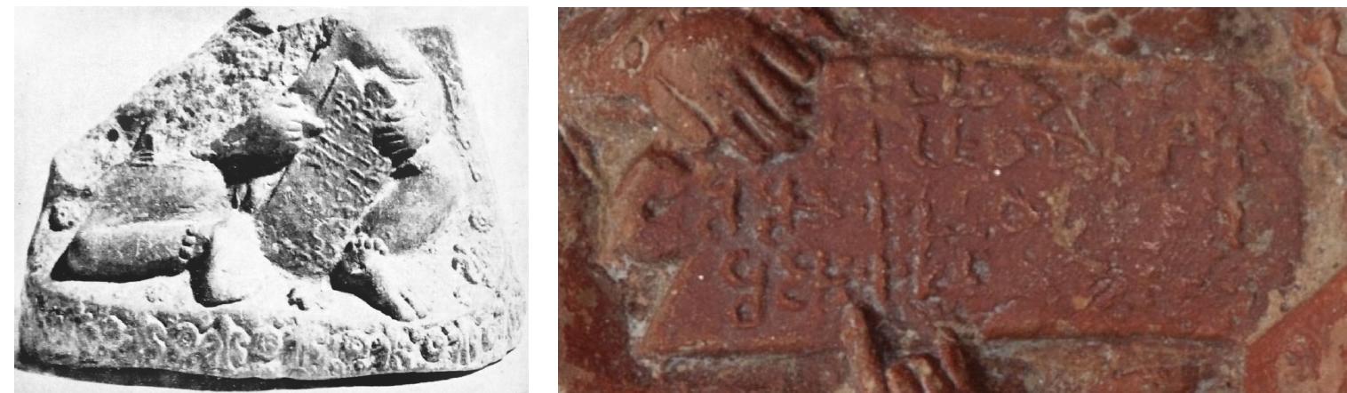 Ancient terracotta sculpture from sugh (srugna, haryana):