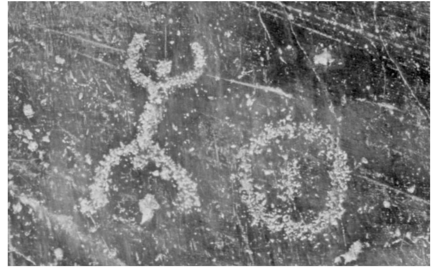 Schematic anthropomorphic prayer and solar symbol. foppe di