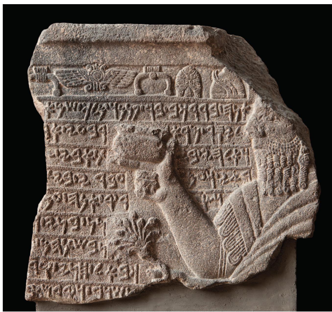 (PDF) "Thrones and Crowns: On the Regalia of the West Semitic Monarchy ...