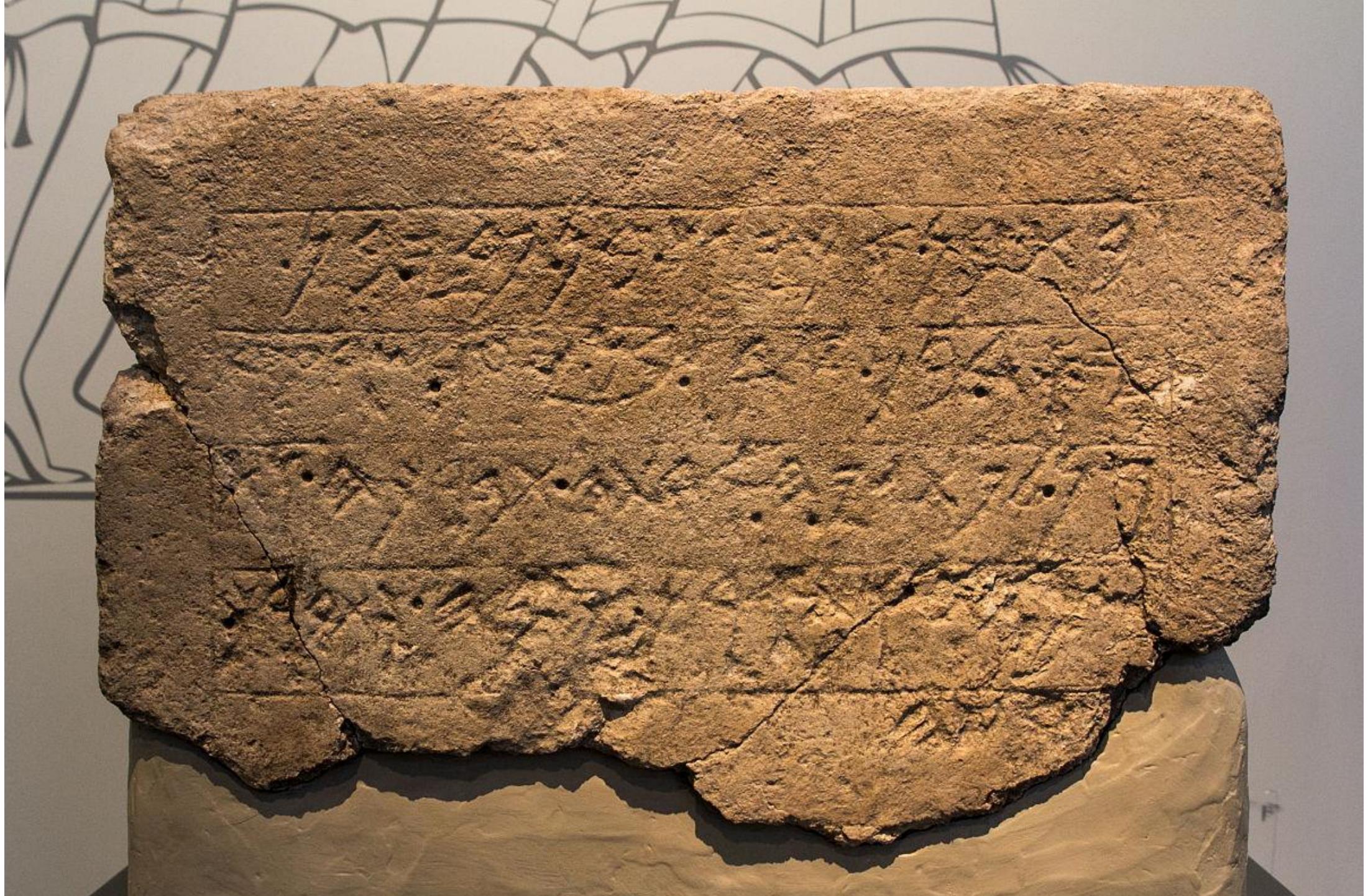 Limestone plaque from the yahwist temple at ekron. it was