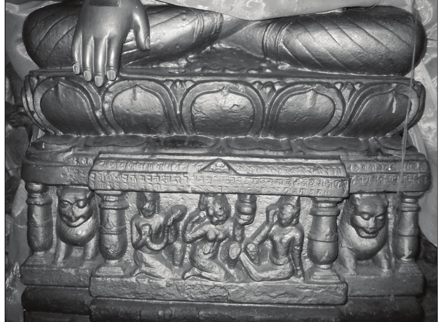 Plate 4.2: inscribed pedestal of a buddha image of the