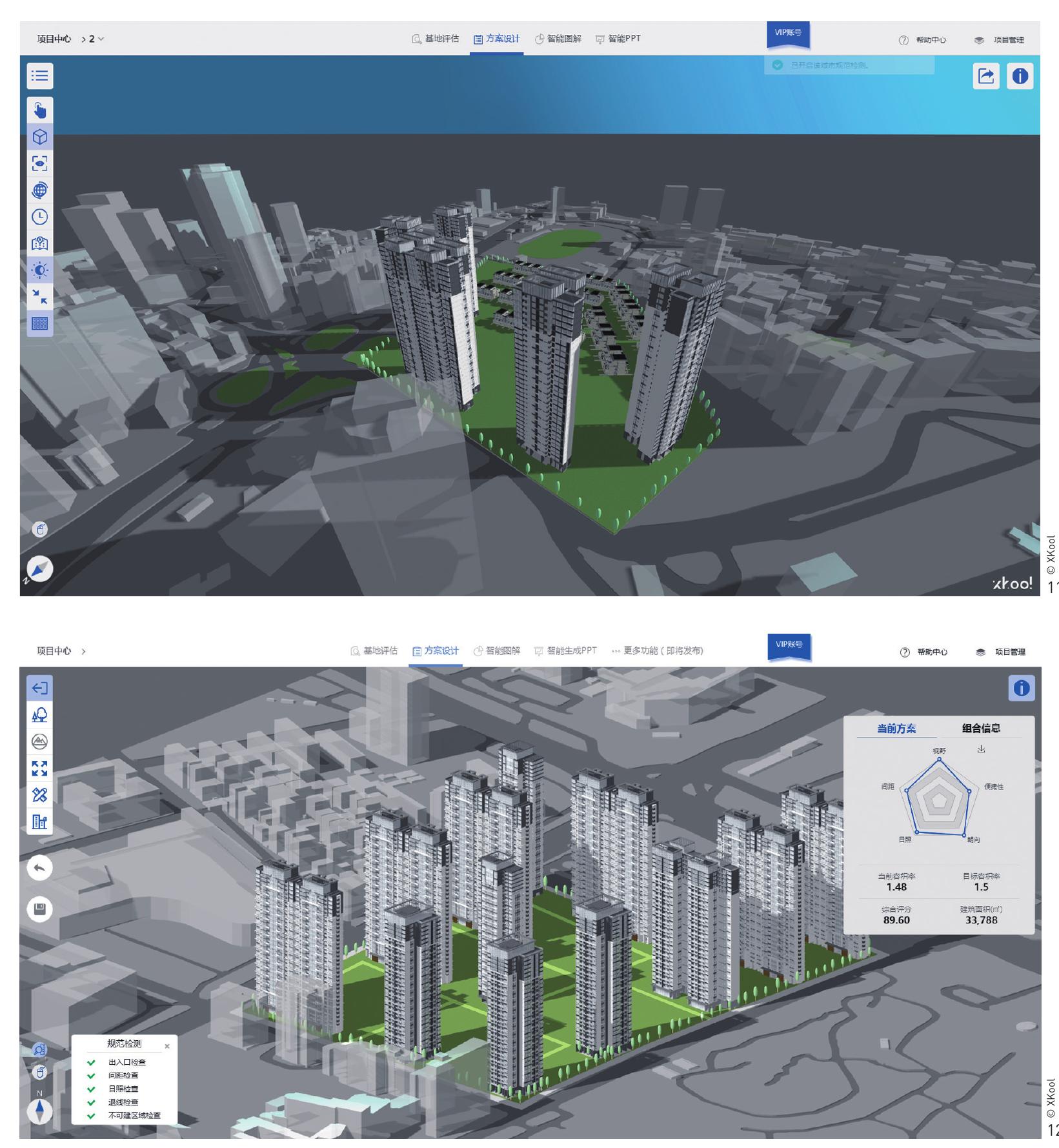 Figure 7 - Design in THE Age of Artificial Intelligence