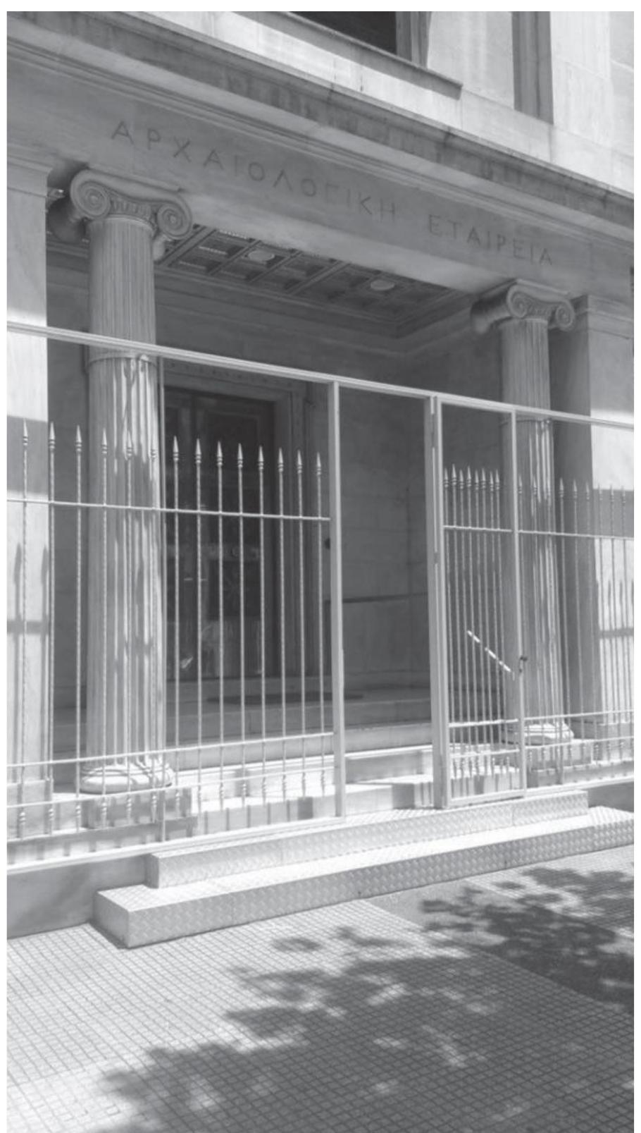 Dimitris Plantzos | National & Kapodistrian University of Athens ...