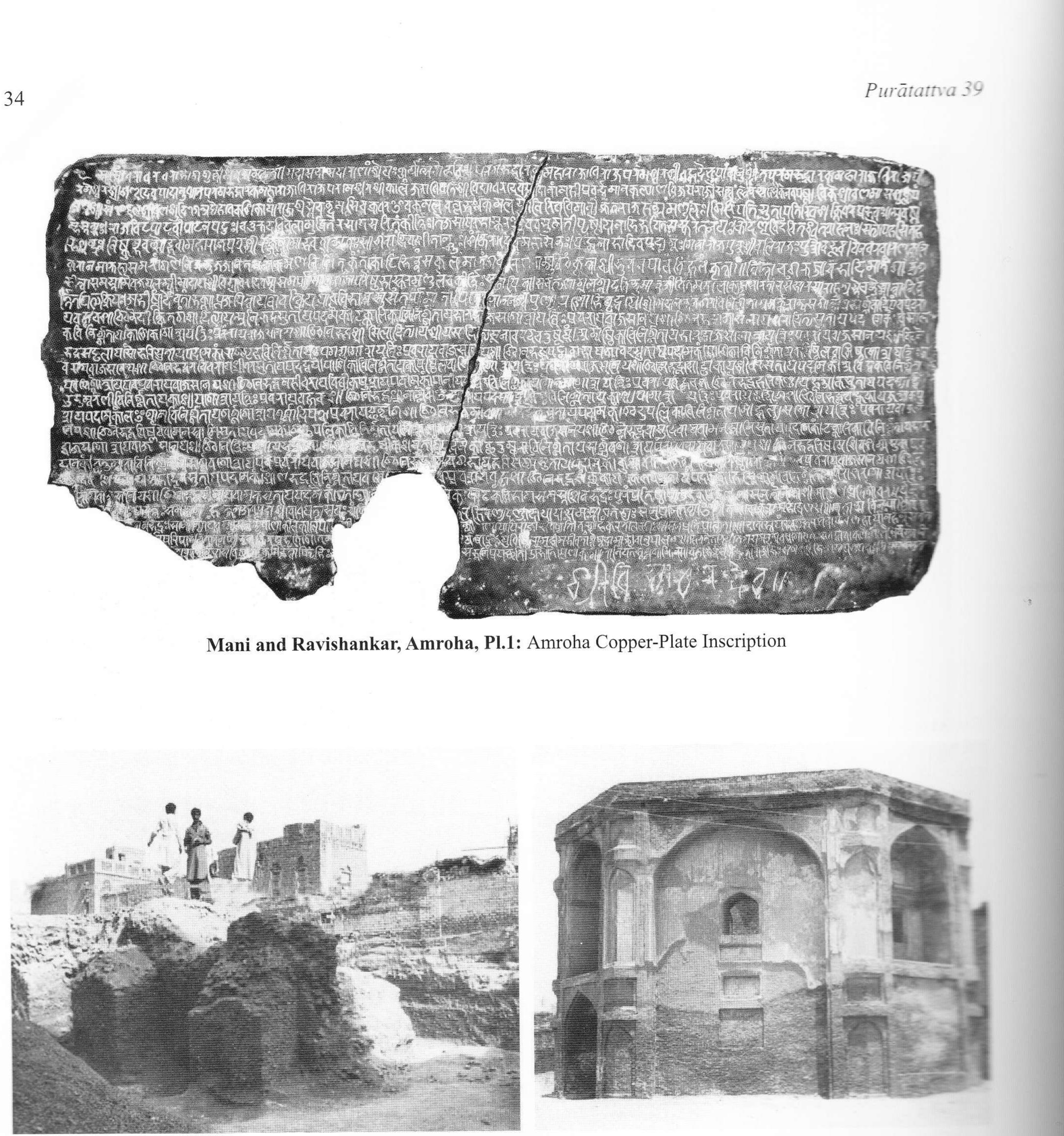 Figure 4 - Mir Chakar Khan Rind and His Mausoleum at