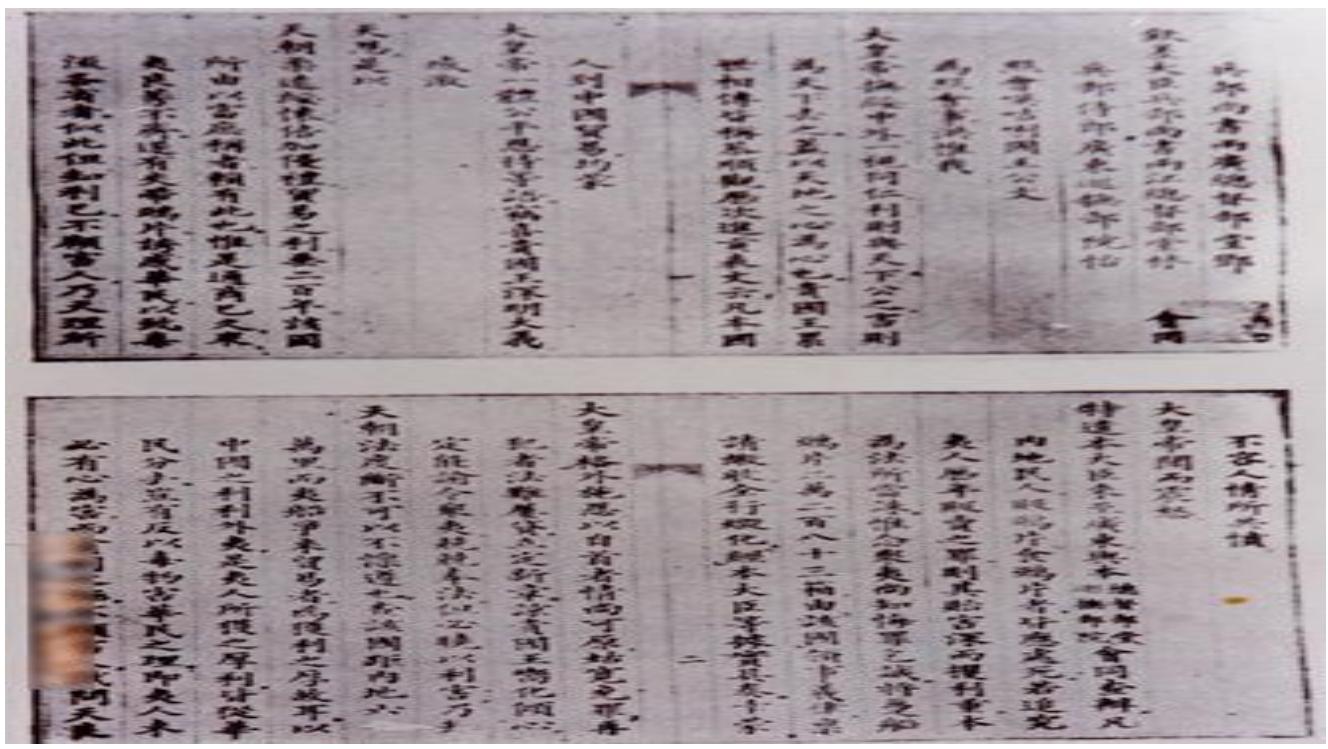 Lin zexu’s letter to queen victoria rampant opium use had