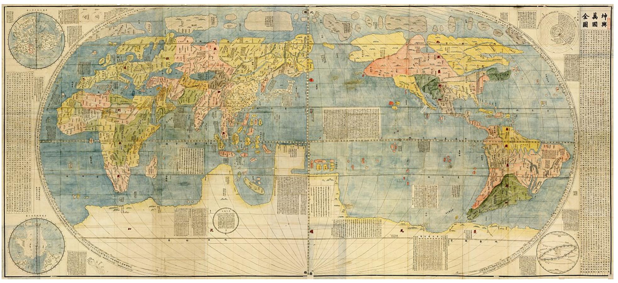 Figure 5 - A Porcelain Map: Cartography in the Japanese