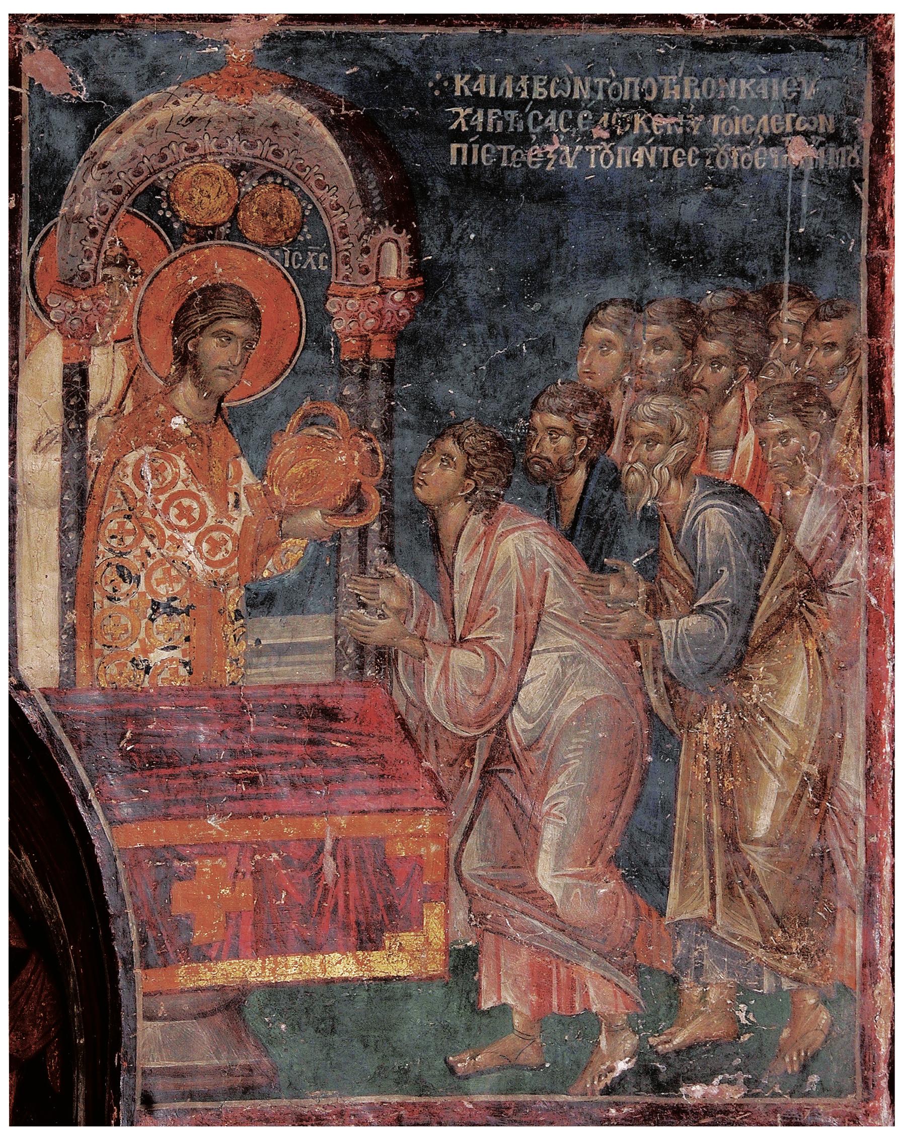 The communion of the apostles, hagios nikolaos orphanos,