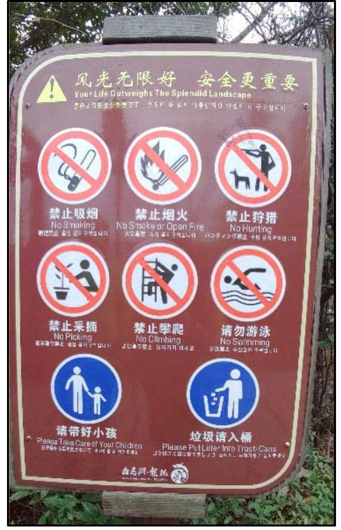 Warning signs for tourist attractions. analysis on the