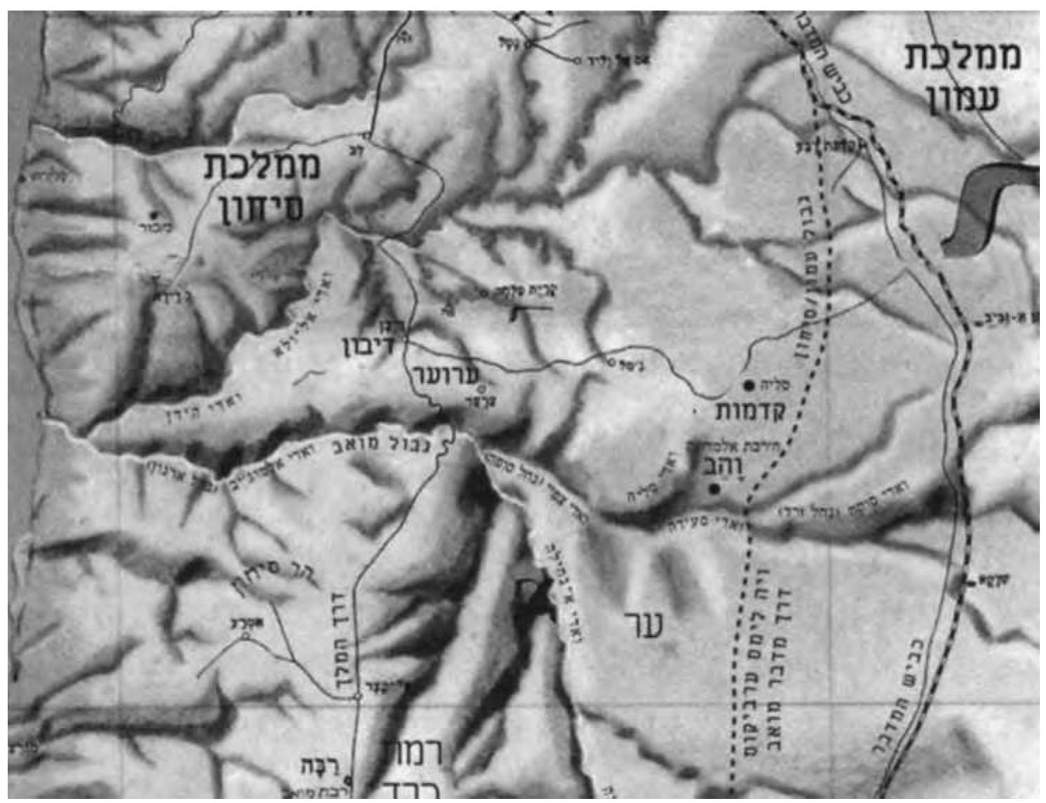 Figure 1 - from Richard C. Steiner, “The Book of the Wars of