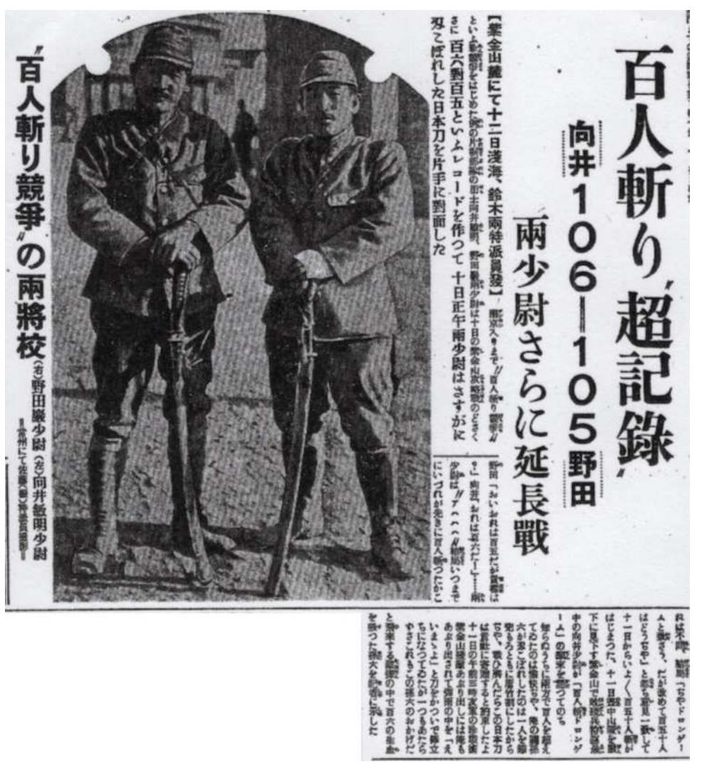 The tokyo nichi nichi shimbun covering an alleged contest