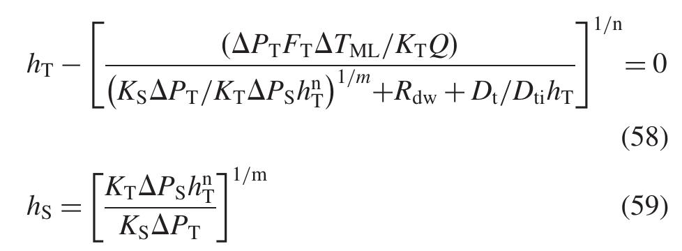 The algorithm uses a nested calculation method. in the inner