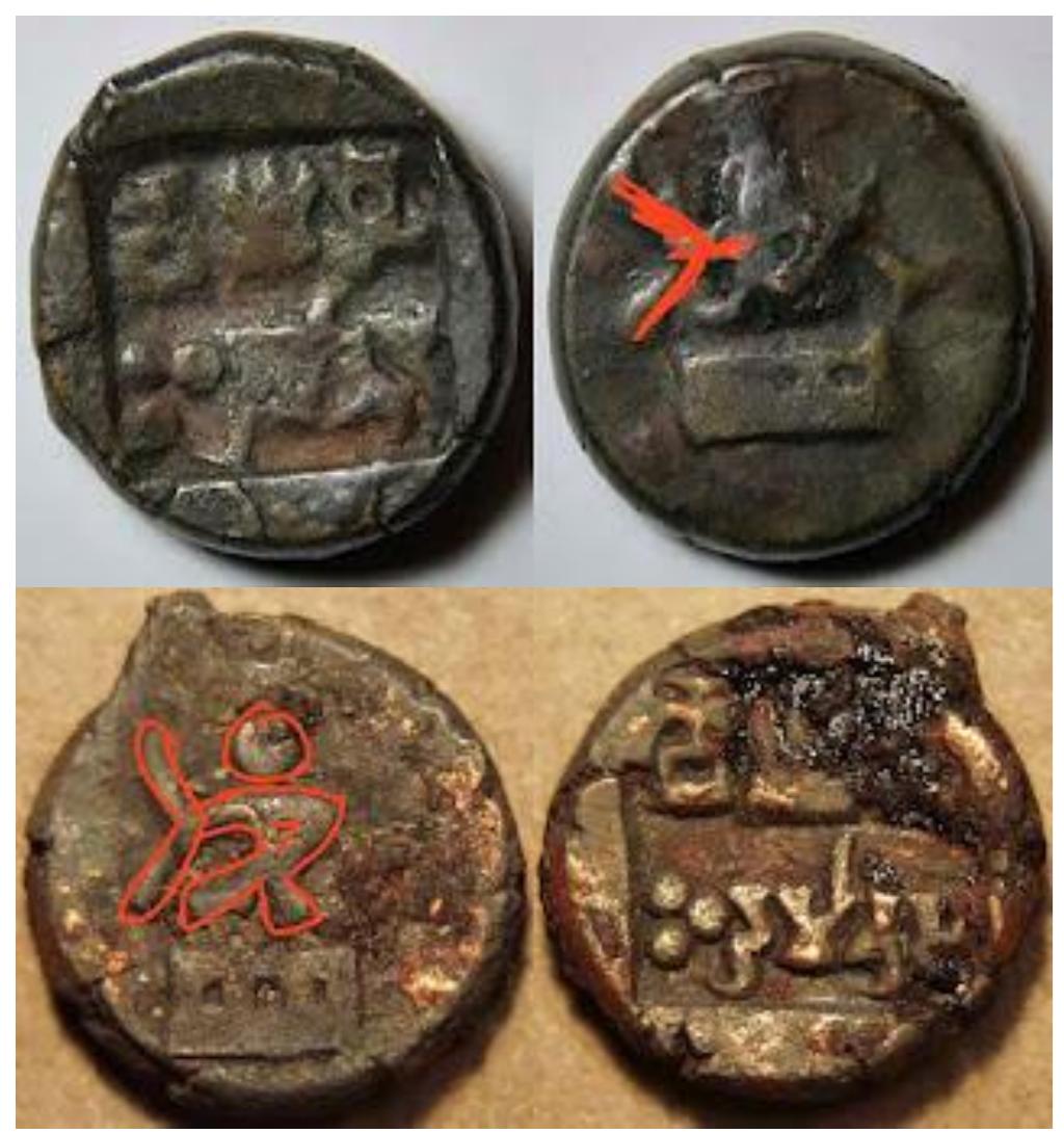Figure 2 - Punch-marked coin symbols of ancient Indian mints