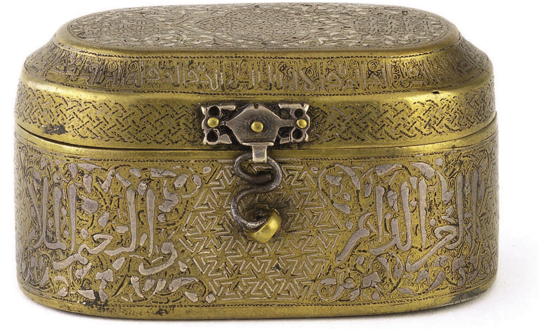 (PDF) Three medieval Islamic brasses and the Mosul tradition of inlaid ...