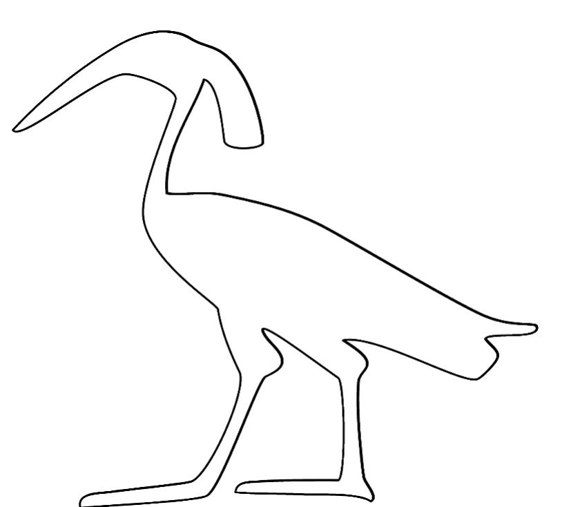 The akh-sign on a pillar from the tomb of ptahmes in