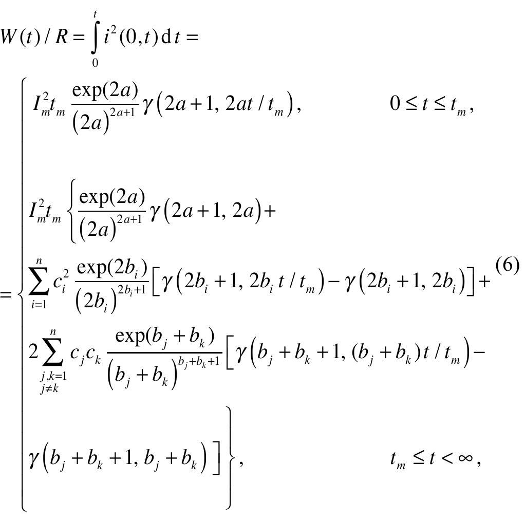 For the incomplete gamma function (euler function of the