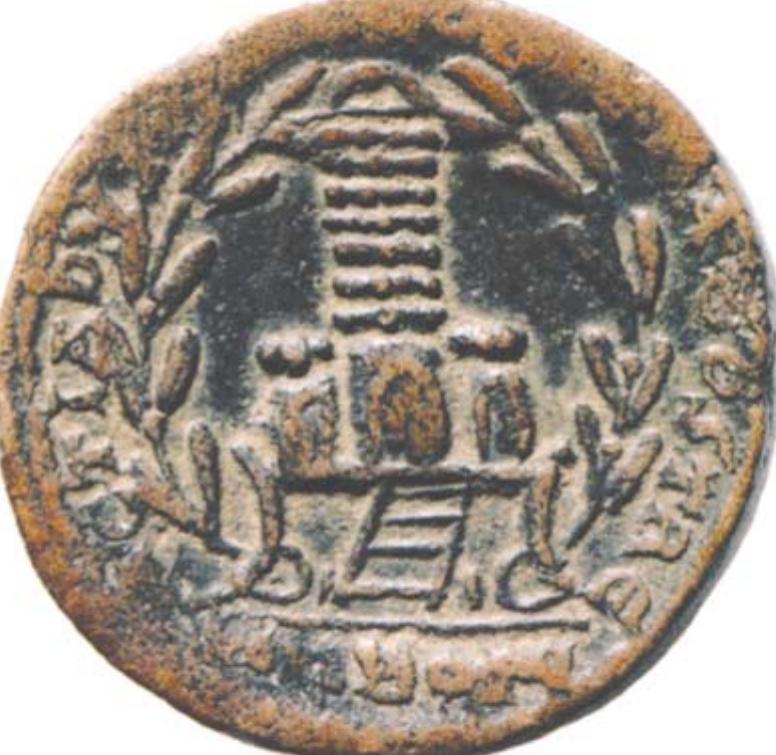 Bostra under herennius etruscus and hostilianus, ad 251. d