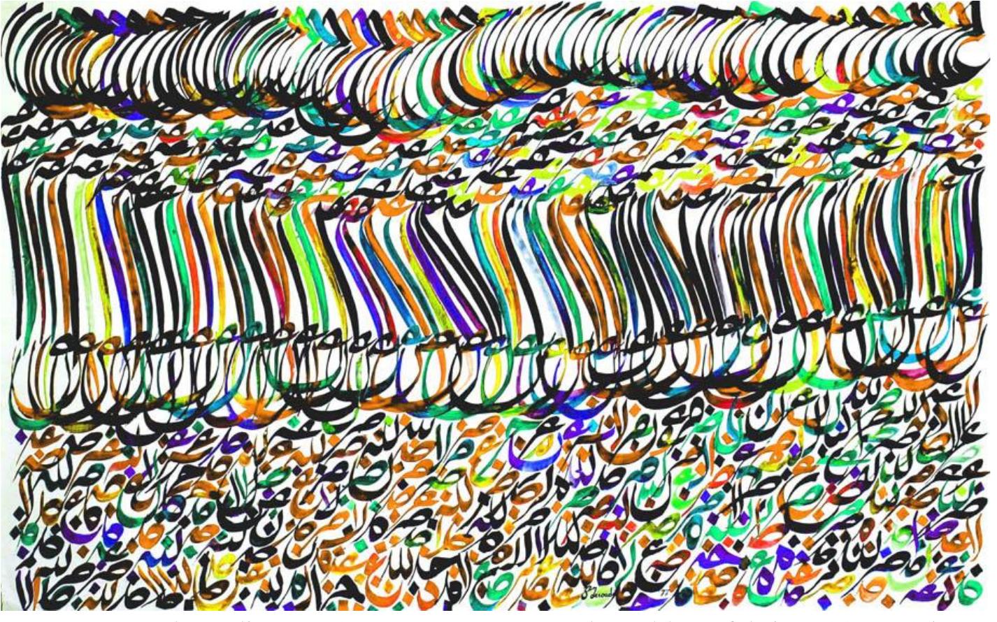 Figure 1 - The Saqqa-khaneh Calligraphy-Painting Movement in