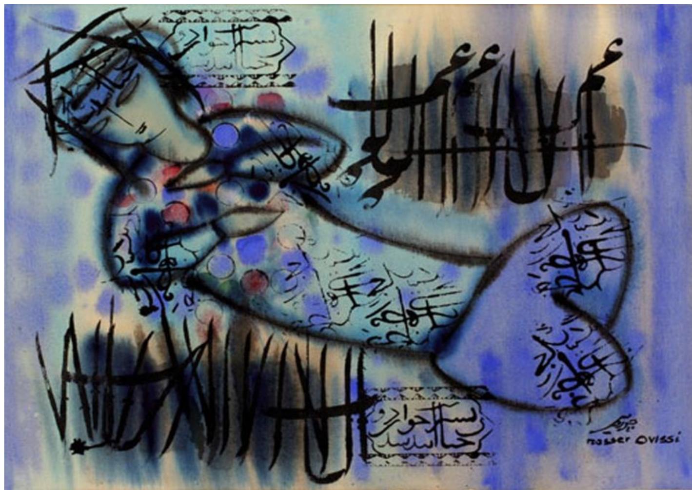 Image 6. oveisi, n. (1968). persian odalisque, oil wash on