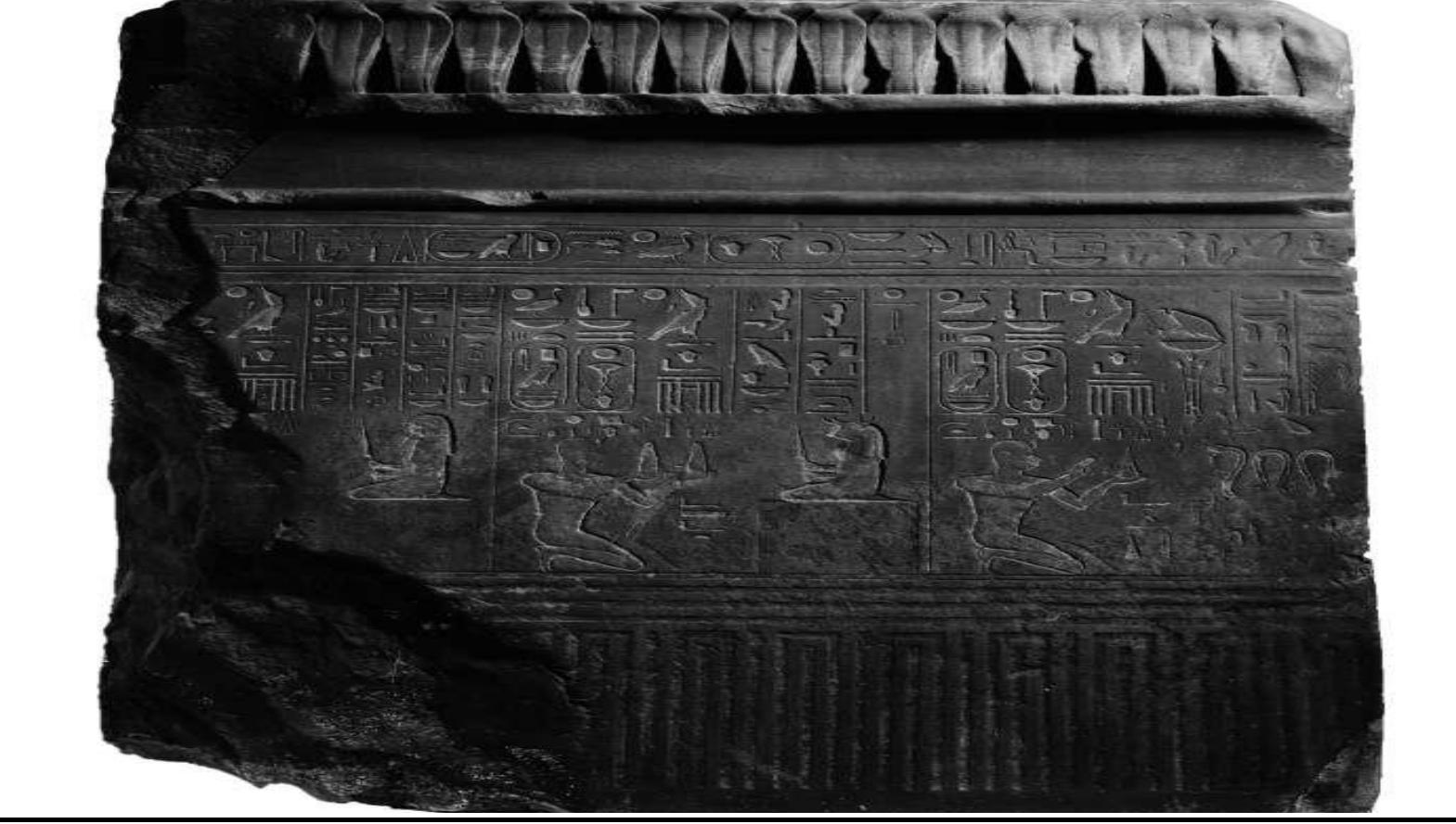 Architectural slab after: kaper, o. 2003. the egyptian god