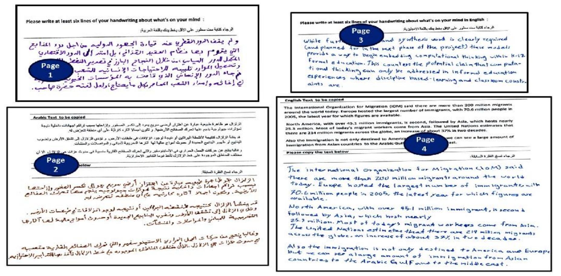 1: sample pages of quwi dataset
