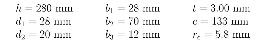 Dimensions of the reference beam; the cross-section profile
