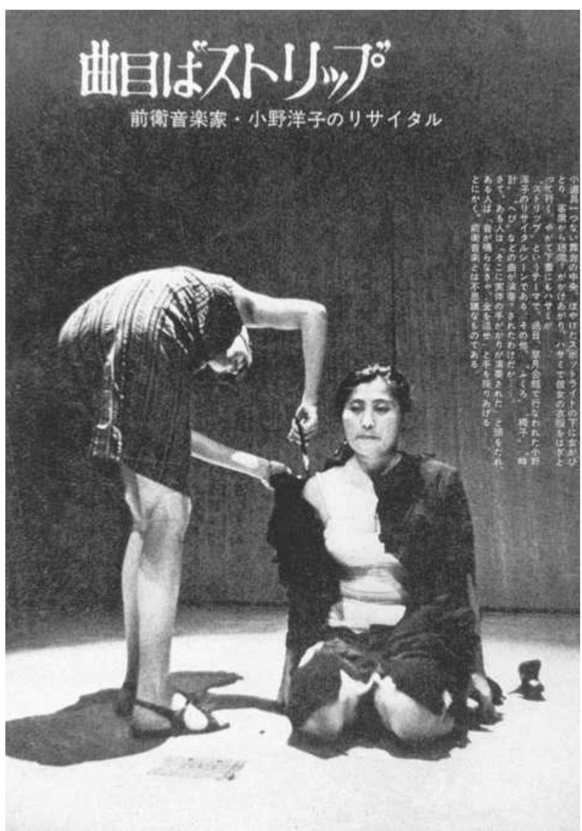 4.6 yoko ono, cut piece, performed at shogetsu art centre,