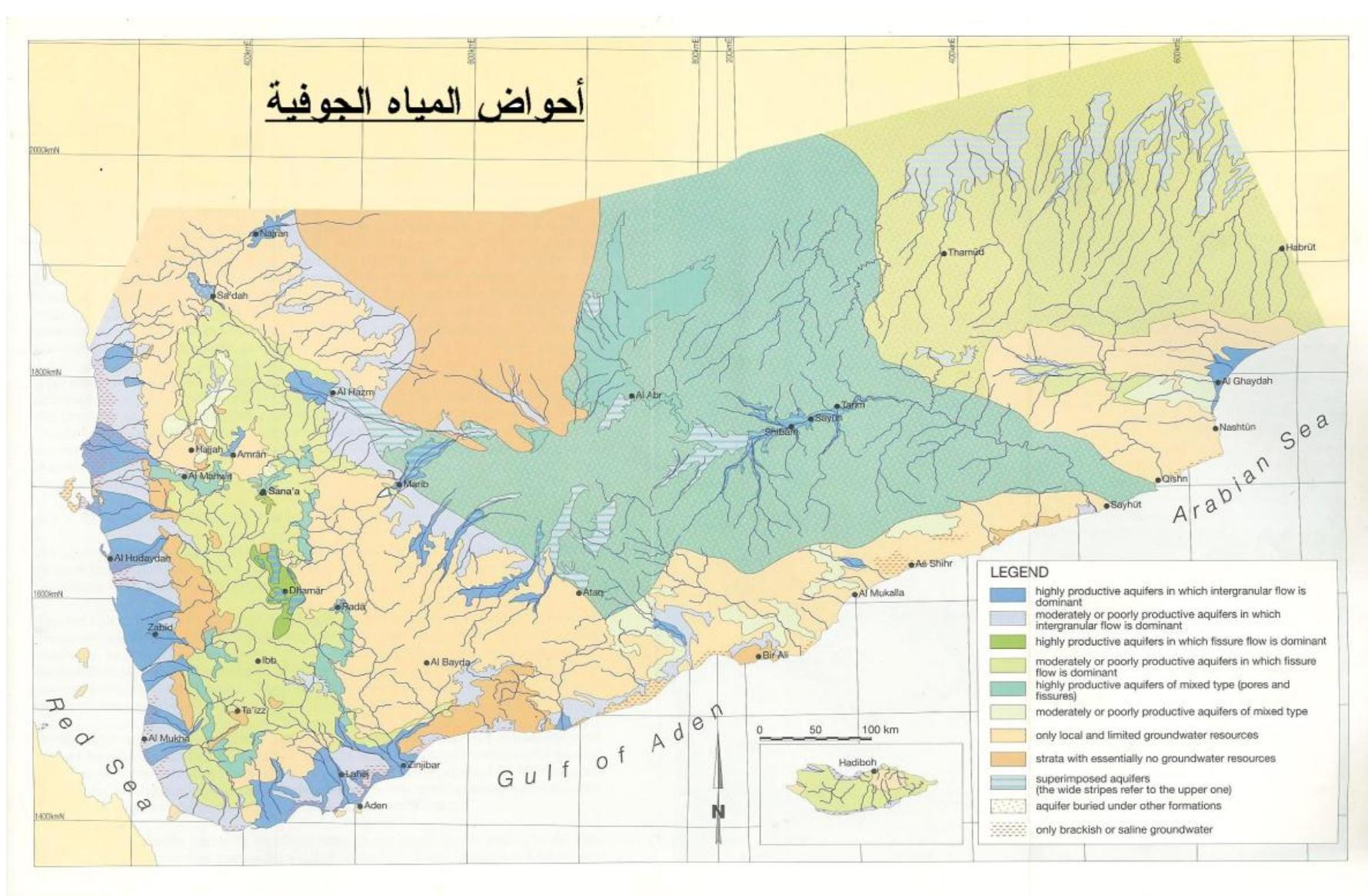 Schematic hydrological map of yemen source: nwra, 2009