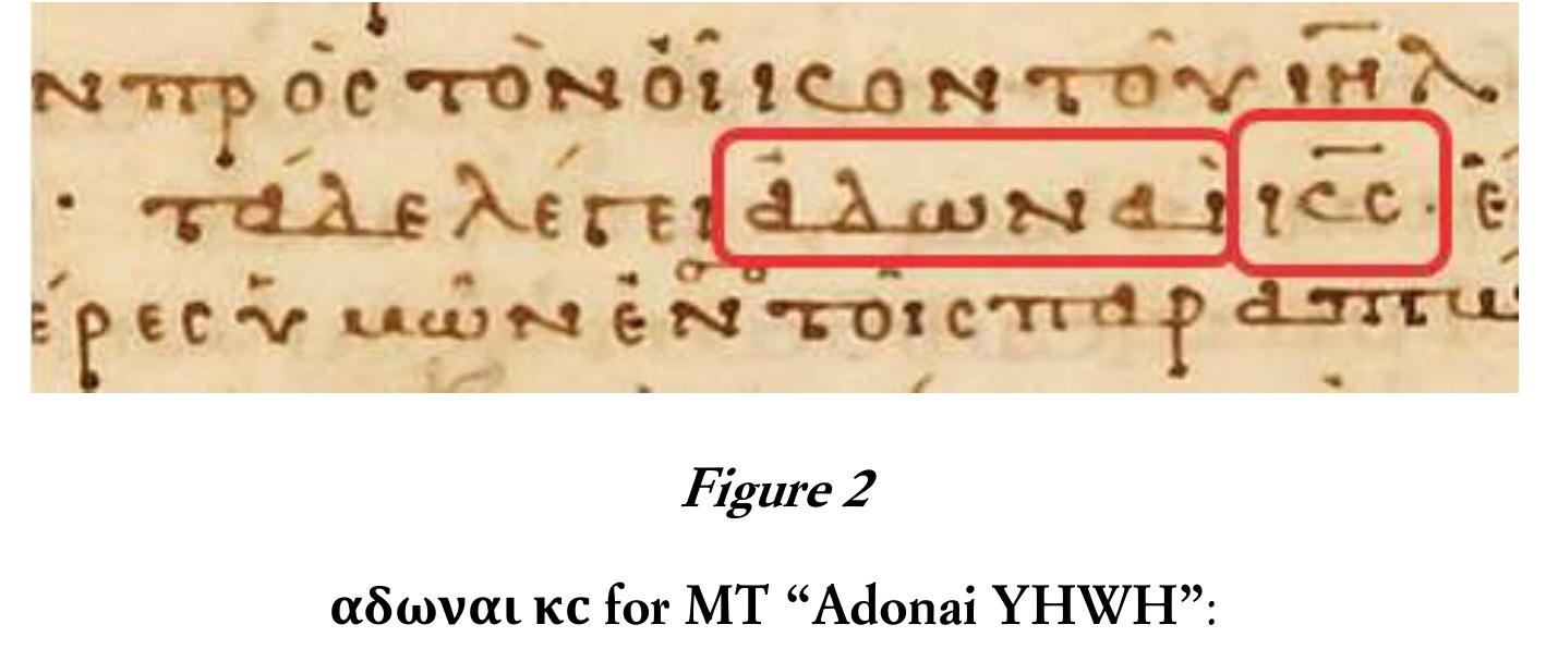 Figure 2 - Transmission of the Tetragrammaton in Judeo-Greek