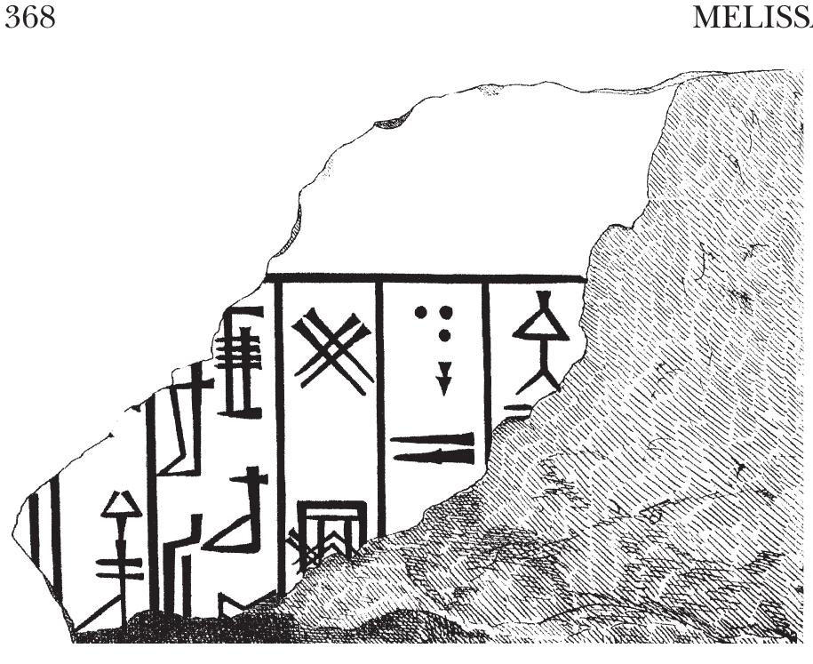 Line drawing of manishtushu statue fragment from nippur, cbs