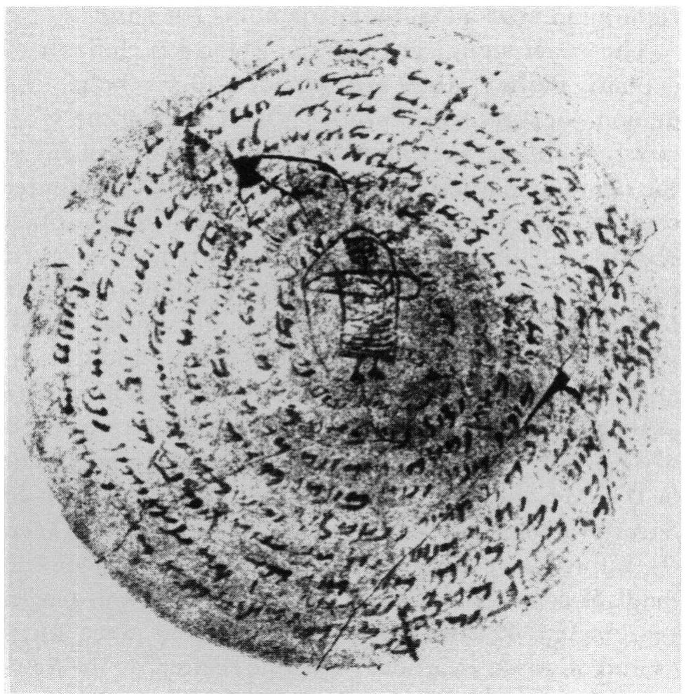 N 4, bowl from tell abu sarifa with a figure of a sorcerer