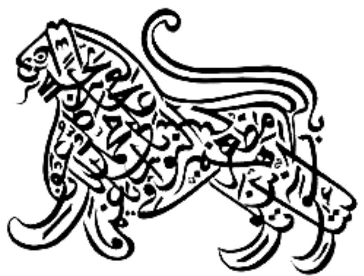 Examples of images of living things disguised in abstract