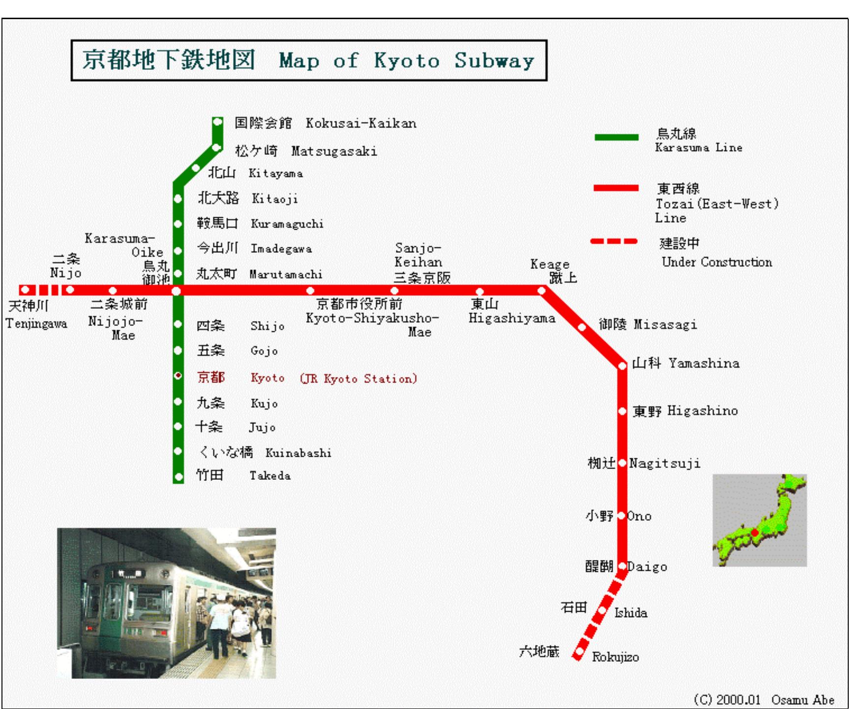 B. 12 schematic map of kyoto subway