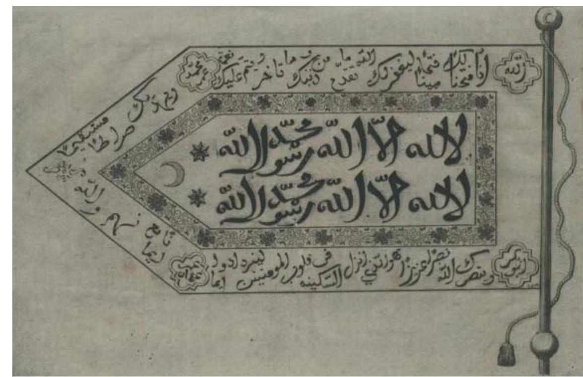 Tr. print of the ottoman flag captured by king jan sobieski