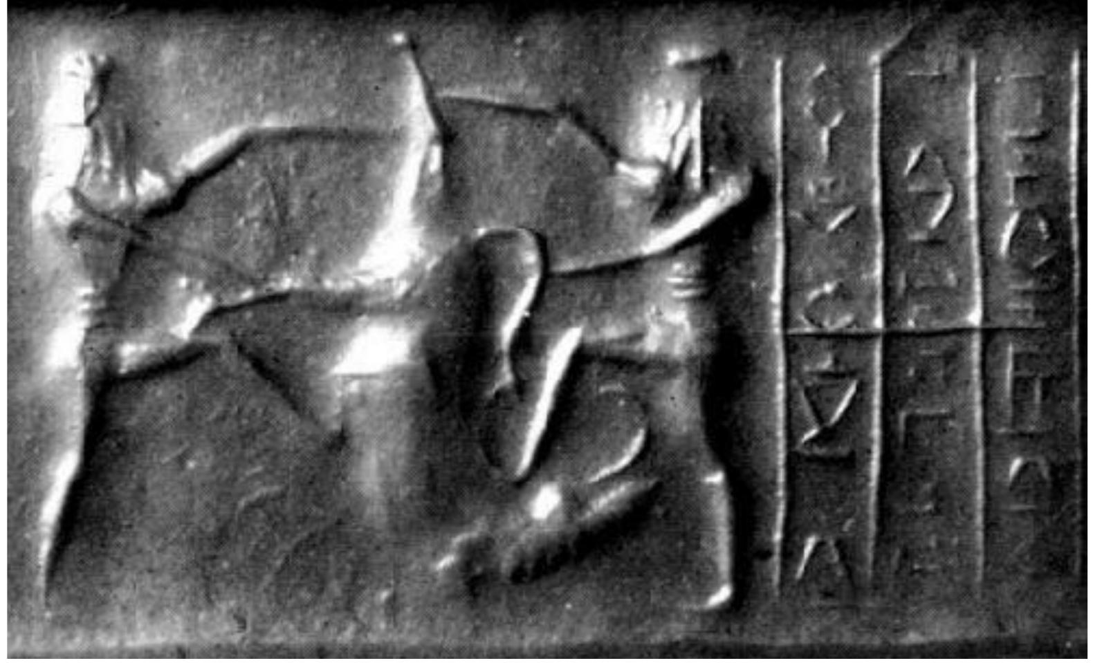 Figure 16 - The seal of Gudea, ruler of Lagash, related to