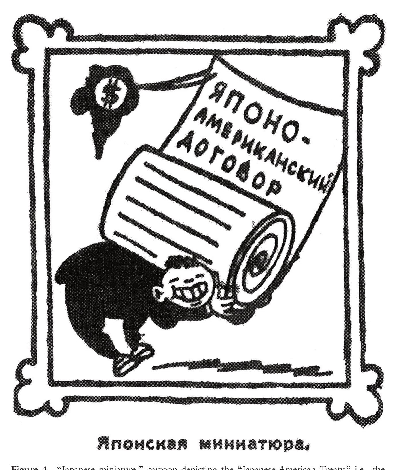 Figure 17 - Alfred Schnittke's Nagasaki : Soviet Nuclear